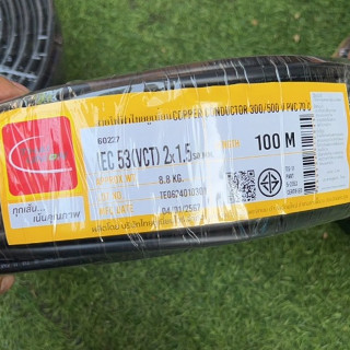 สายไฟ VCT ไทยยูเนื่ยน VCT Thai union 2x0.5 2x1 2x1.5 2x2.5 3x1.5 4x1 4x1.5 ตัดแบ่ง 3เมตร 5เมตร ...