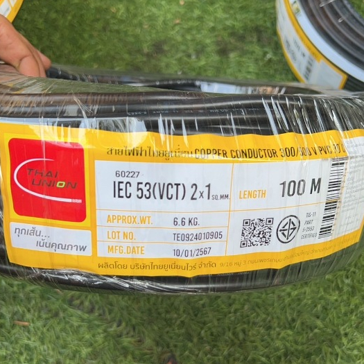 สายไฟ VCT ไทยยูเนื่ยน VCT Thai union 2x0.5 2x1 2x1.5 2x2.5 3x1.5 4x1 4x1.5 ตัดแบ่ง 3เมตร 5เมตร ...