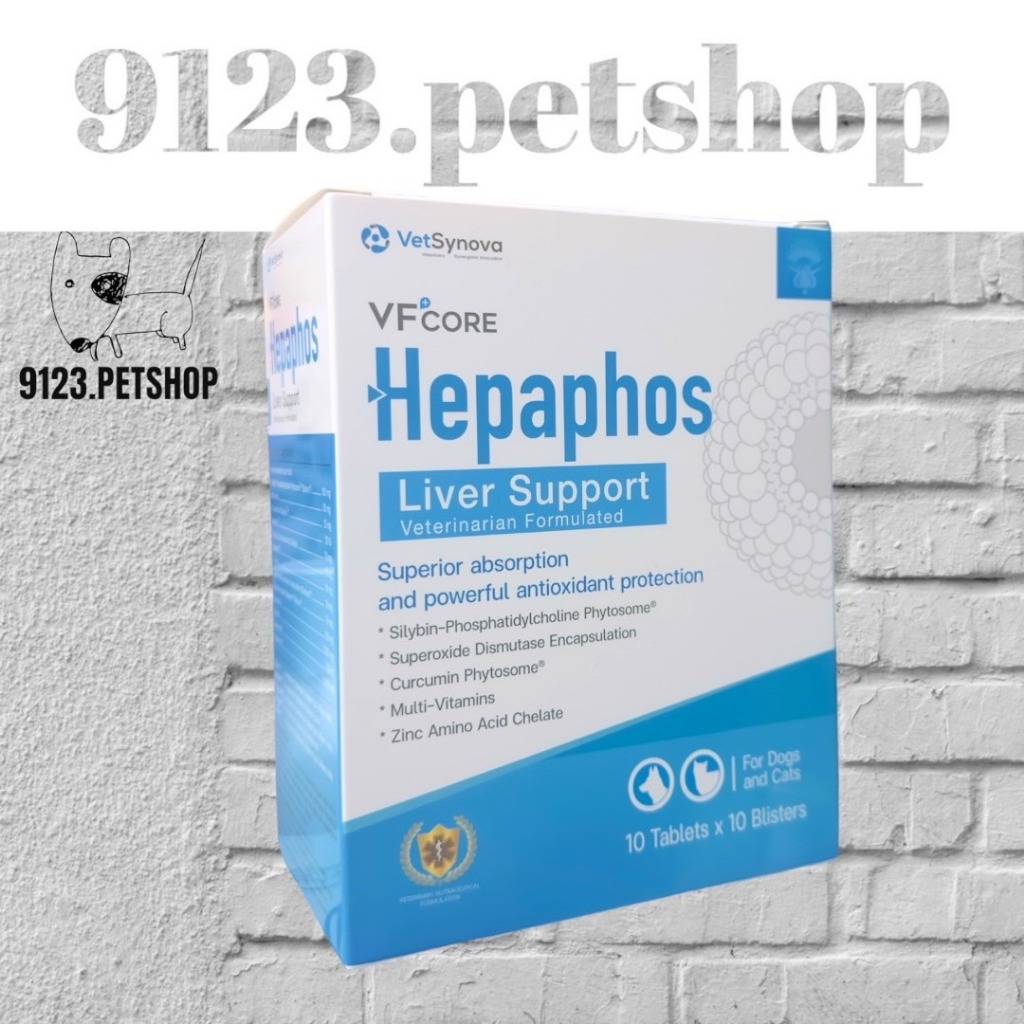 Hepaphos Liver Support (100เม็ด) เฮปพาฟอส วิตามินบำรุงตับสำหรับน้องหมา ...