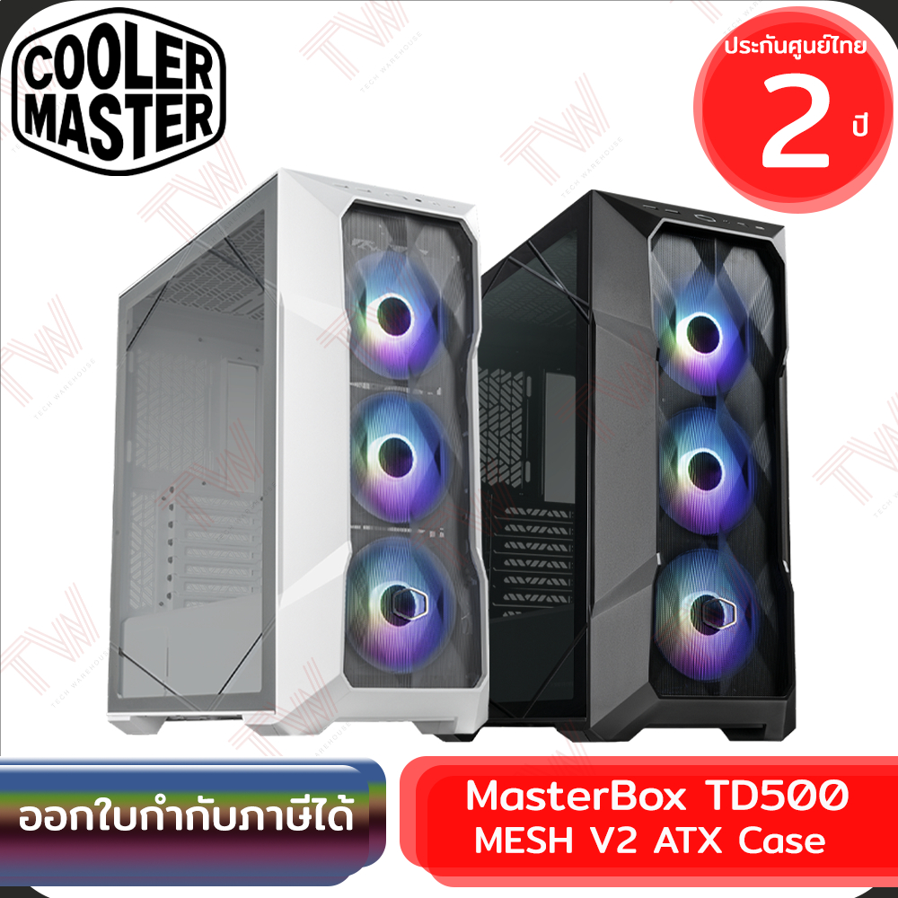 Cooler Master Mid Tower PC Case MasterBox TD500 Mesh V2(Black ,White ...
