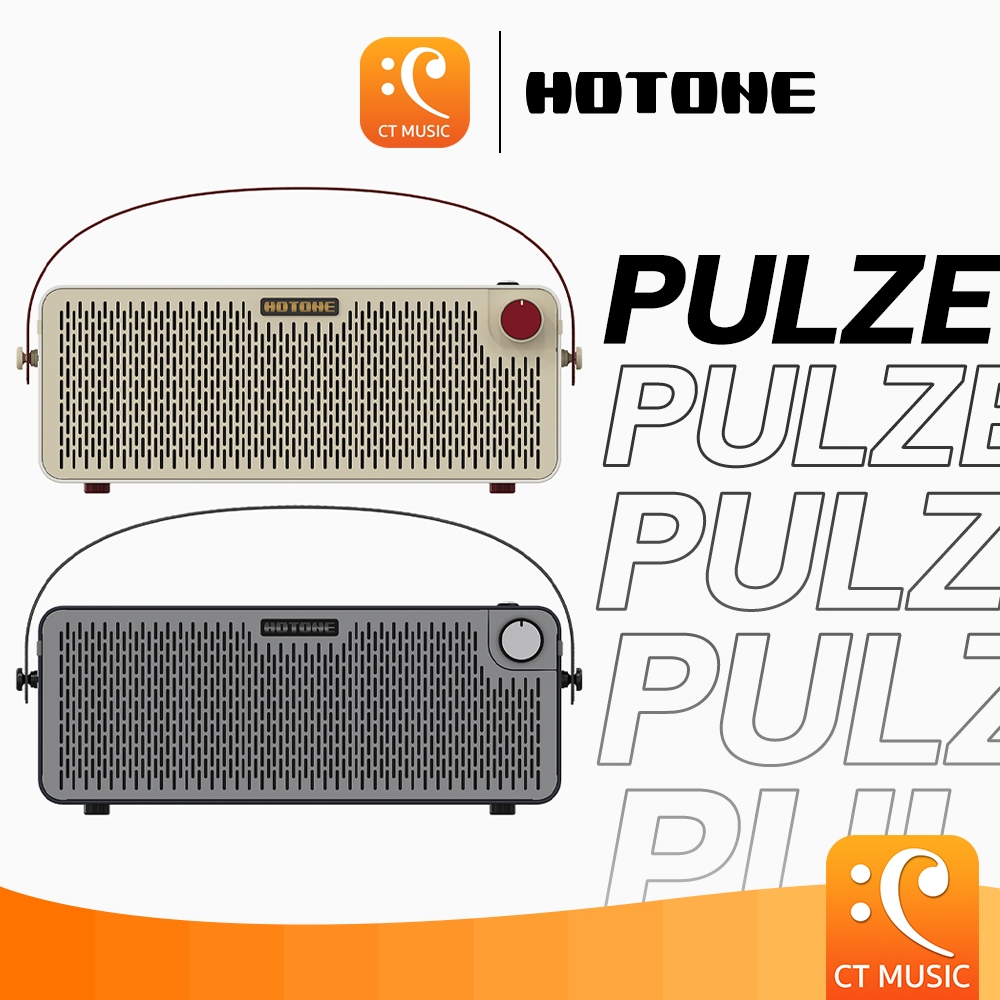 Hotone Pulze Bluetooth Guitar Amp แอมป์กีตาร์ บลูทูธ HotonePulze แอมป์ กีตาร์ | Shopee Thailand