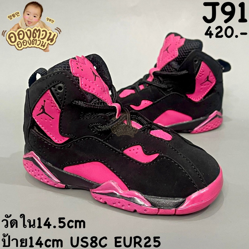 รองเท้าเด็กแบรนด์แท้มือ2 ️ ️Nike Jordan รวมSize ️ ️EP.1 | Shopee Thailand