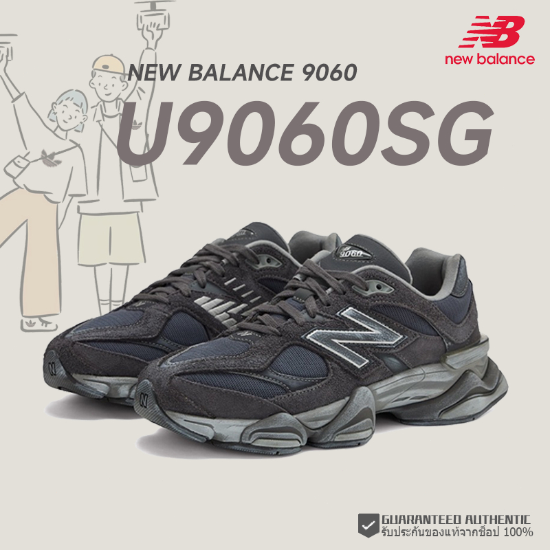 ของแท้100% New Balance 9060 U9060SG คลิกสั่งเลยค่ะ รองเท้า | Shopee ...