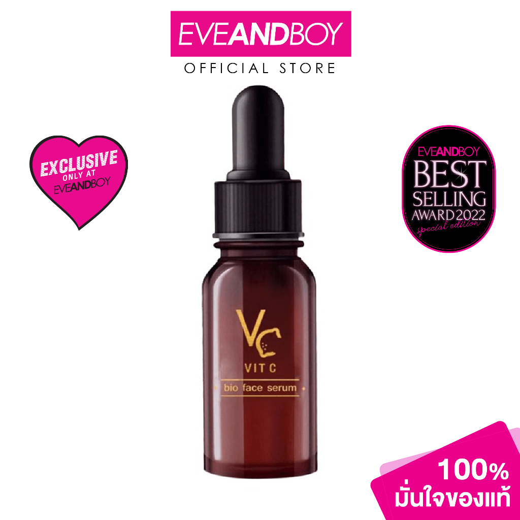 [Exclusive] VIT C - Vit C Bio Face Serum (10 g.) เซรั่มวิตซีน้องฉัตร ...