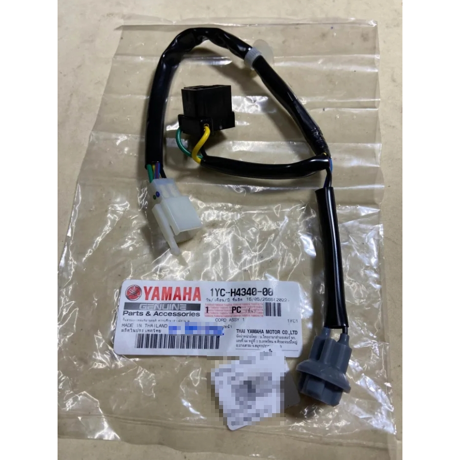 1YCH434000 ชุดขั้วไฟหน้า Fino- 115i หัวฉีด 2013-2015 แท้ YAMAHA 1YC ...