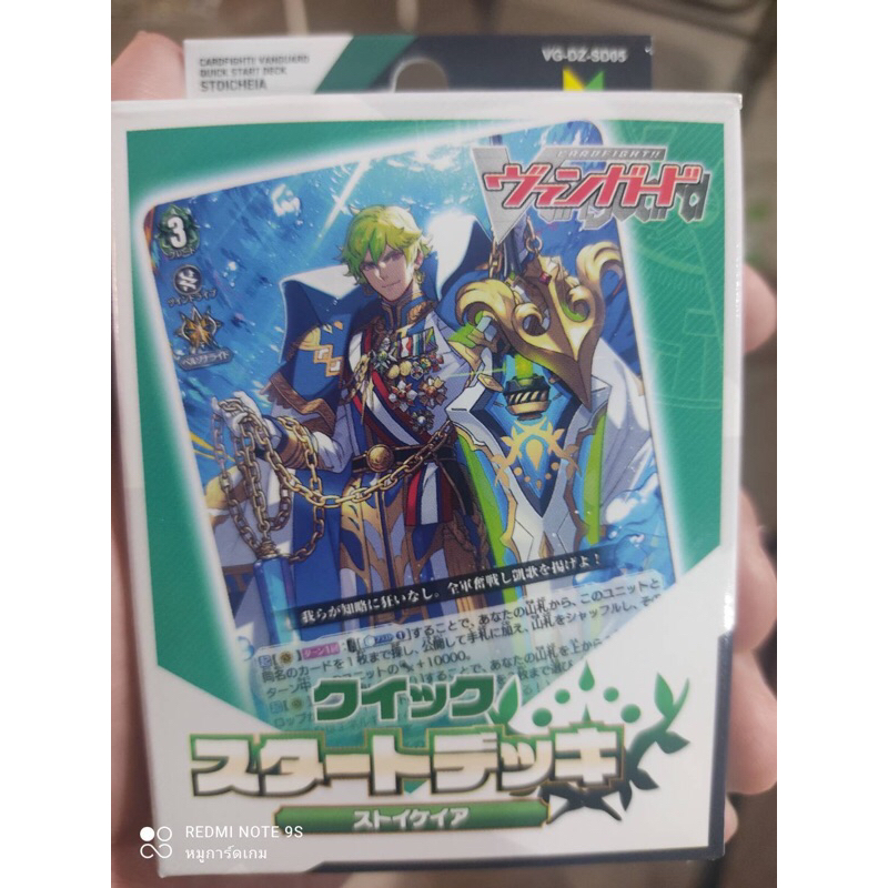 แวนการ์ดญี่ปุ่น VG-DZ-SD05 VANGUARD JAPAN | Shopee Thailand