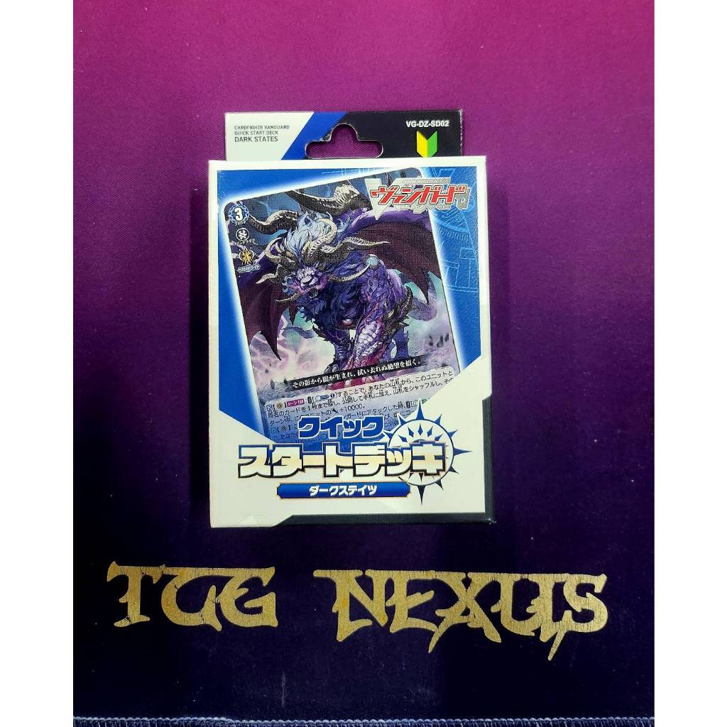 Cardfight!! Vanguard Quick Start Deck เด็คเริ่มเล่นภาค Divinez [VG-DZ-SD01～06] | Shopee Thailand
