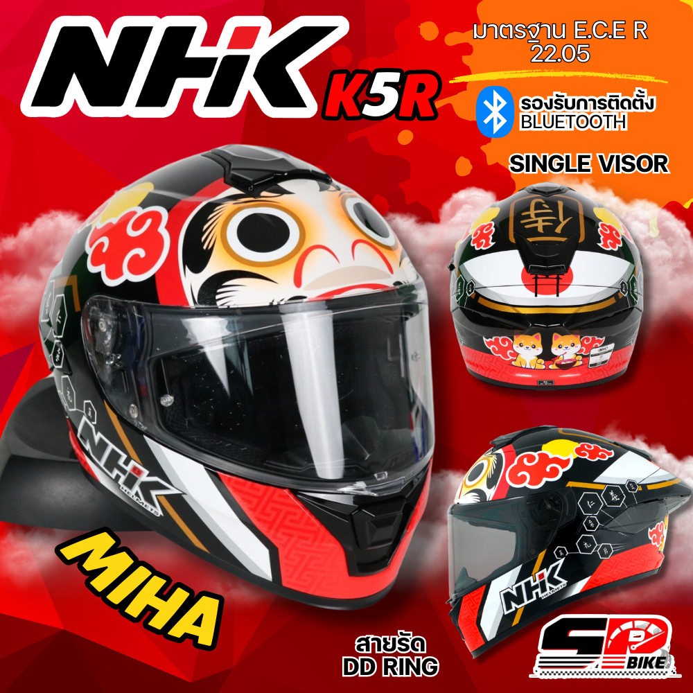 ใหม่ล่าสุด !! หมวกกันน็อค NHK รุ่น K5R | 4 ลายล่าสุด ส่งไว!!! SP.BIKE | Shopee Thailand