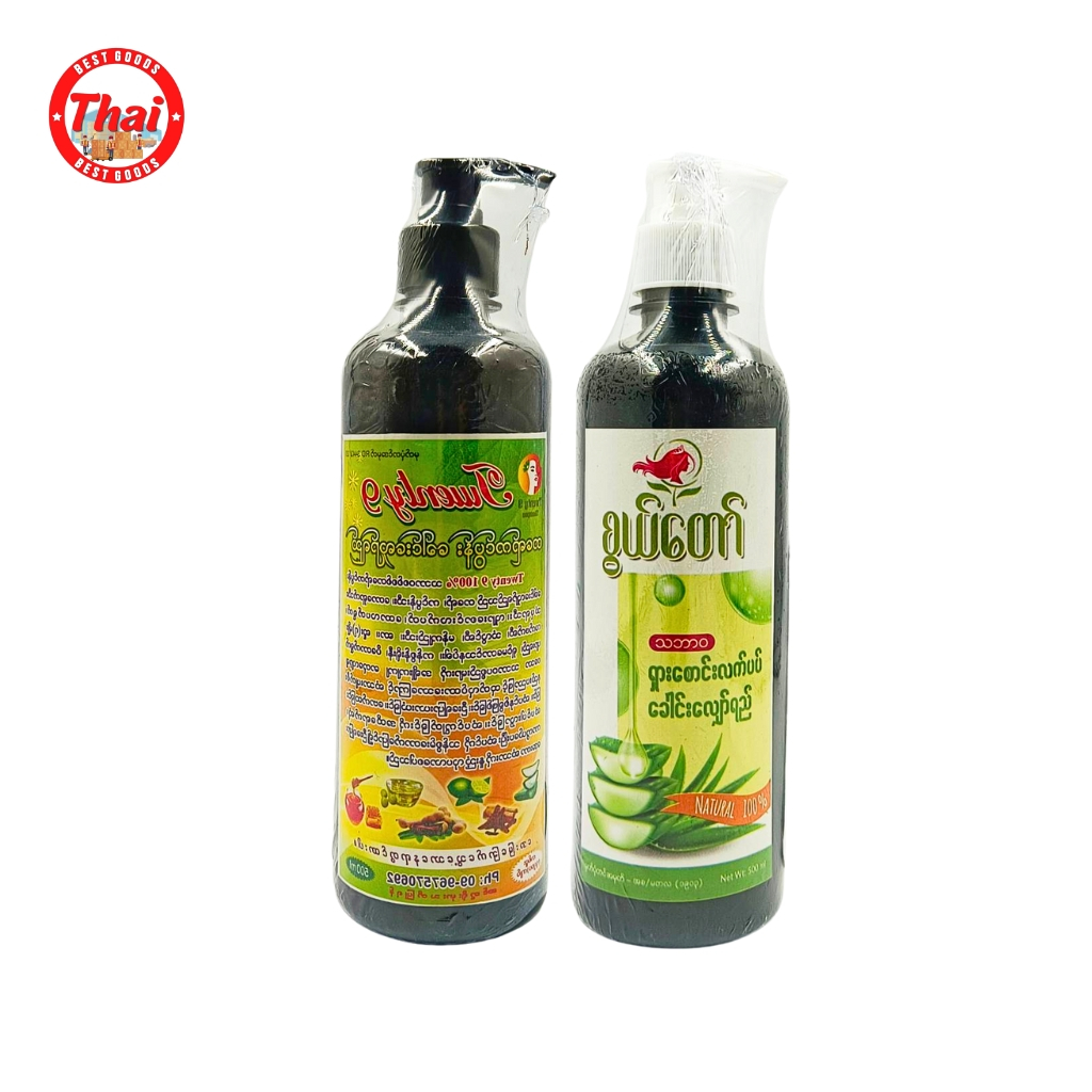 แชมพูสมุนไพร แชมพูพม่า ขนาด Twenty9 / Swel Taw Shampoo ( 500 ML ...