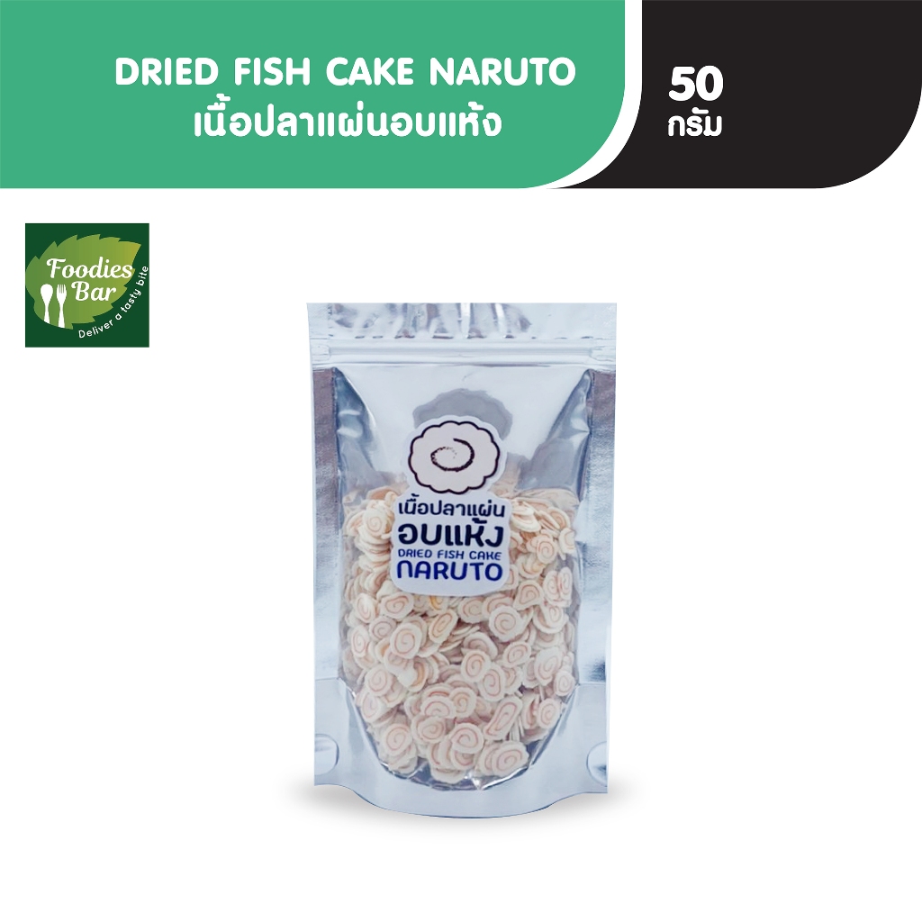 PFS เนื้อปลาแผ่นอบแห้ง ขนาด 50 กรัม DRIED FISH CAKE NARUTO | Shopee ...