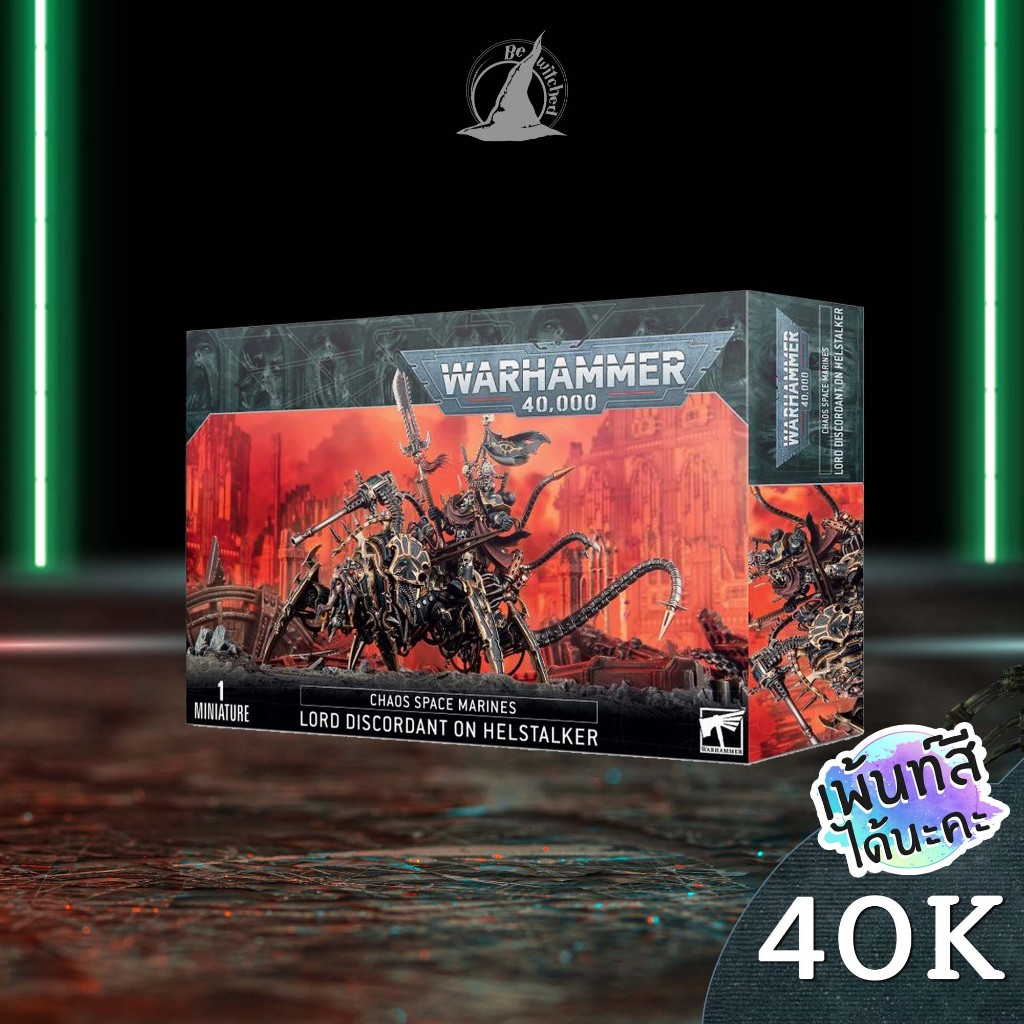 WARHAMMER 40K : Chaos Space Marines : lord discordant on helstalker ...