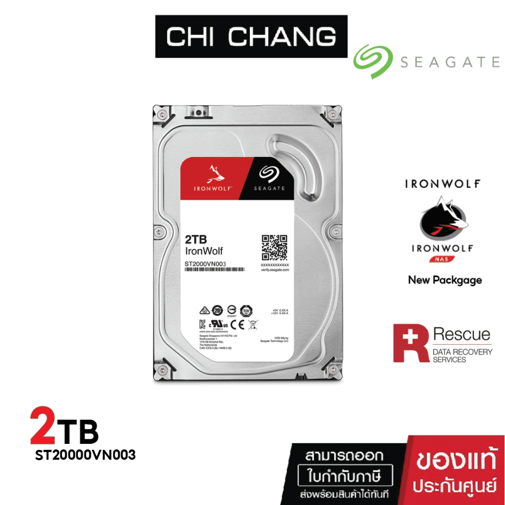 SEAGATE HARDDISK IRONWOFT 3.5" 2TB ST2000VN003 5400RPM ฮาร์ดดิสก์ NAS ...