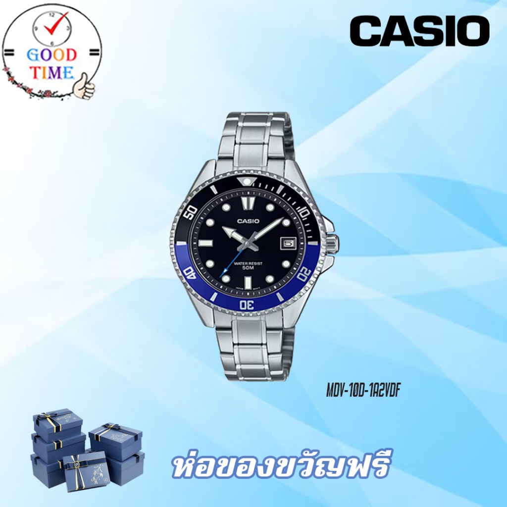 Casio แท้ นาฬิกาข้อมือผู้ชาย รุ่น MDV-10D-1A1VDF,MDV-10D-1A2VDF,MDV-10D-1A3VDF (สินค้าใหม่ ของ ...
