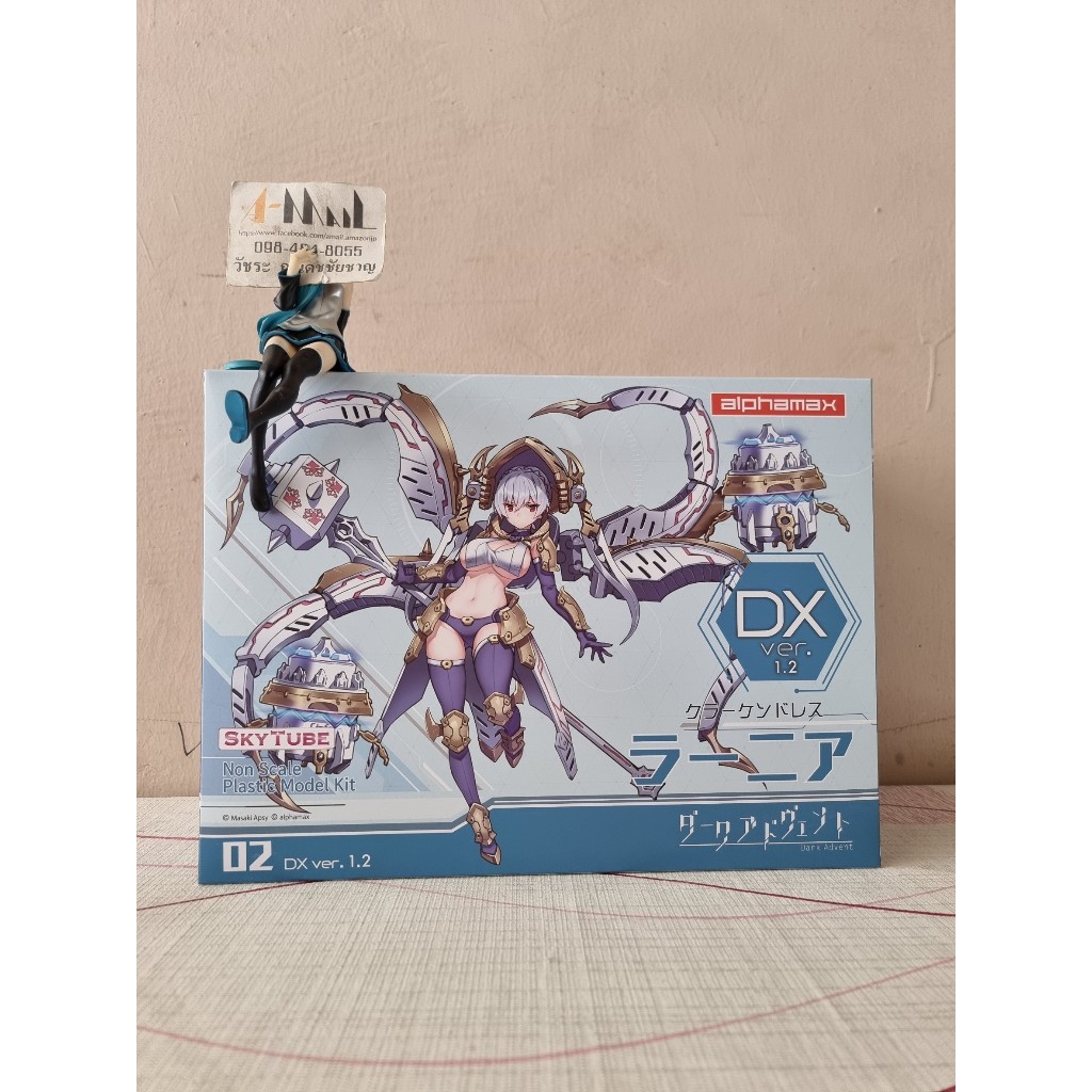 SkyTube alphamax - DarkAdvent Krakendress Lania DX Ver. 1.2 | Shopee Thailand
