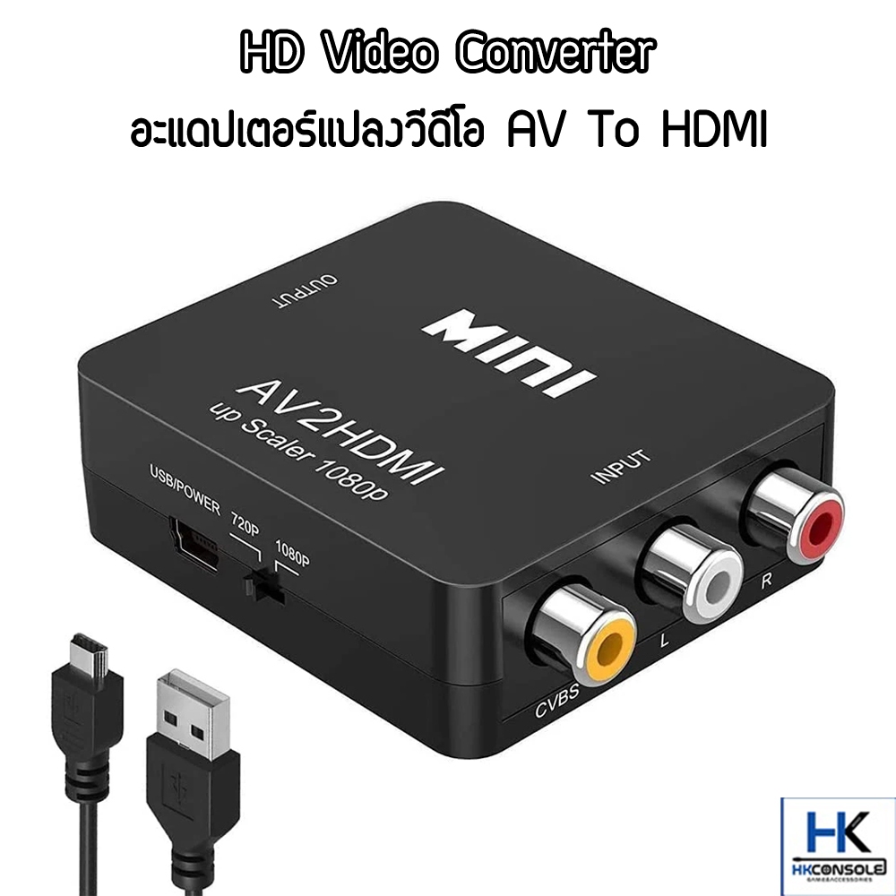 อะแดปเตอร์แปลงวีดีโอ AV To HDMI 1080P 720 P Mini Av2Hdmi สําหรับ ทีวี ...