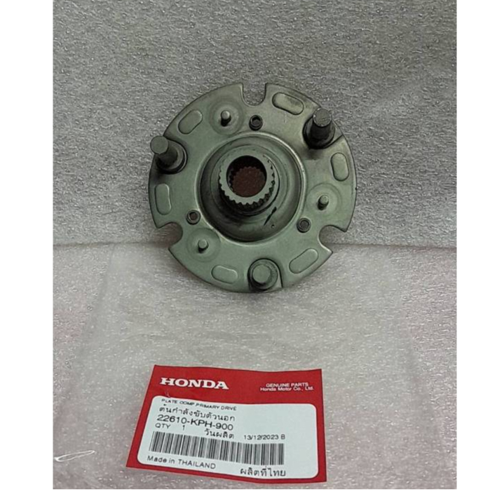 จานยึดครัช3ก้อน HONDA WAVE125 22610-KPH-900 แท้ศูนย์ | Shopee Thailand