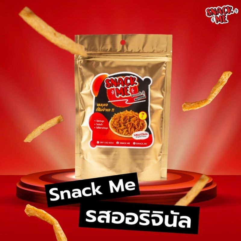 (โปร 5 ห่อ ) Snack me ฟองเต้าหู้อบกรอบ โปรตีนสูง ไขมันต่ำ อร่อยไม่รุ้สึกผิด | Shopee Thailand