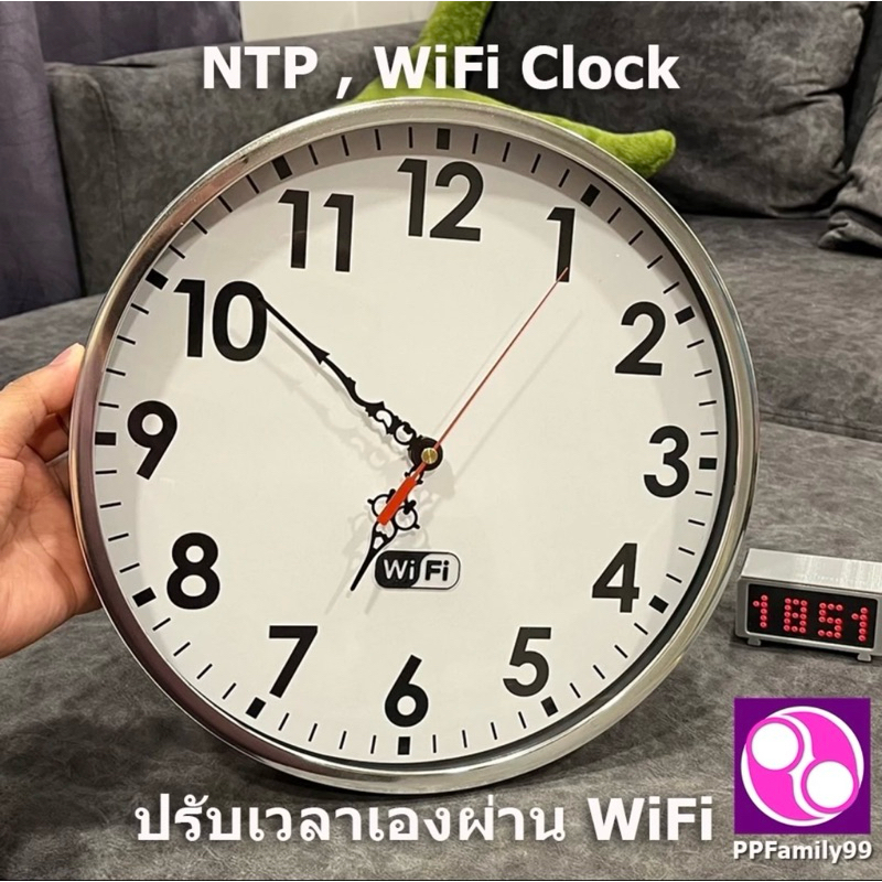 นาฬิกาเข็มแขวนผนัง เชื่อมต่อไวไฟ , Wifi Clock ความเที่ยงตรงสูง ดึงเวลาจาก NTP Server บน Internet ...