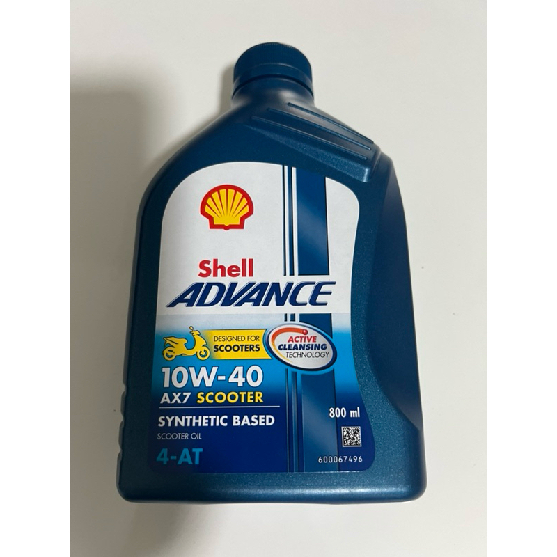 Shell Advance Fuel Save Scooter 10W-40 800 ml. (Auto 4 จังหวะ) | Shopee ...