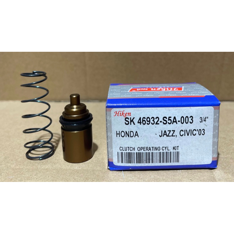 ชุดซ่อมแม่ปั้มครัชล่าง HONDA JAZZ, CITY'03 3/4" (SK-46932-S5A-003 ...