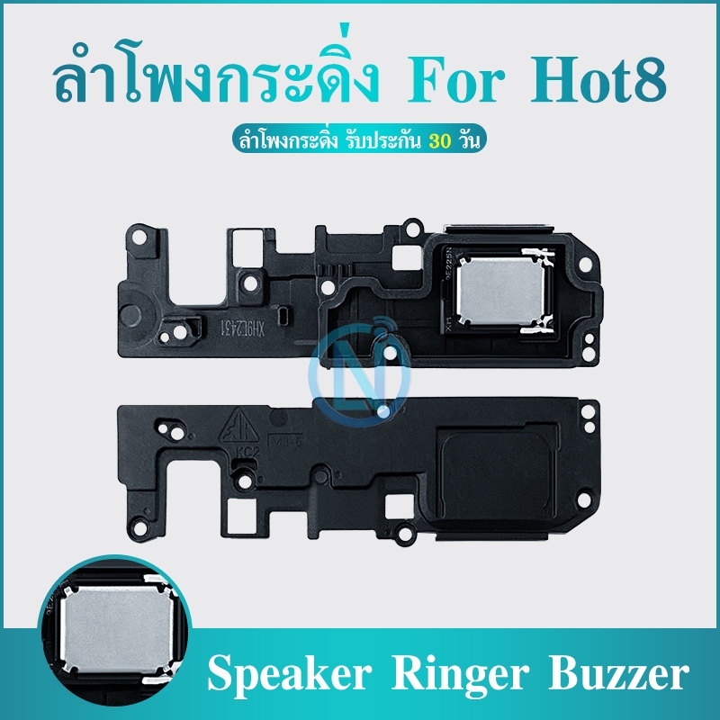 Speaker Ringer Buzzer ลำโพงกระดิ่ง infinix - Hot8 Speaker Ringer Buzzer ...