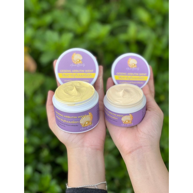 อาร์บูติน Arbutin | โปรร 50กรัม | ช่วยแก้ปัญหาผิวพรรณหมองคล้ำ ฝ้า กระ ...