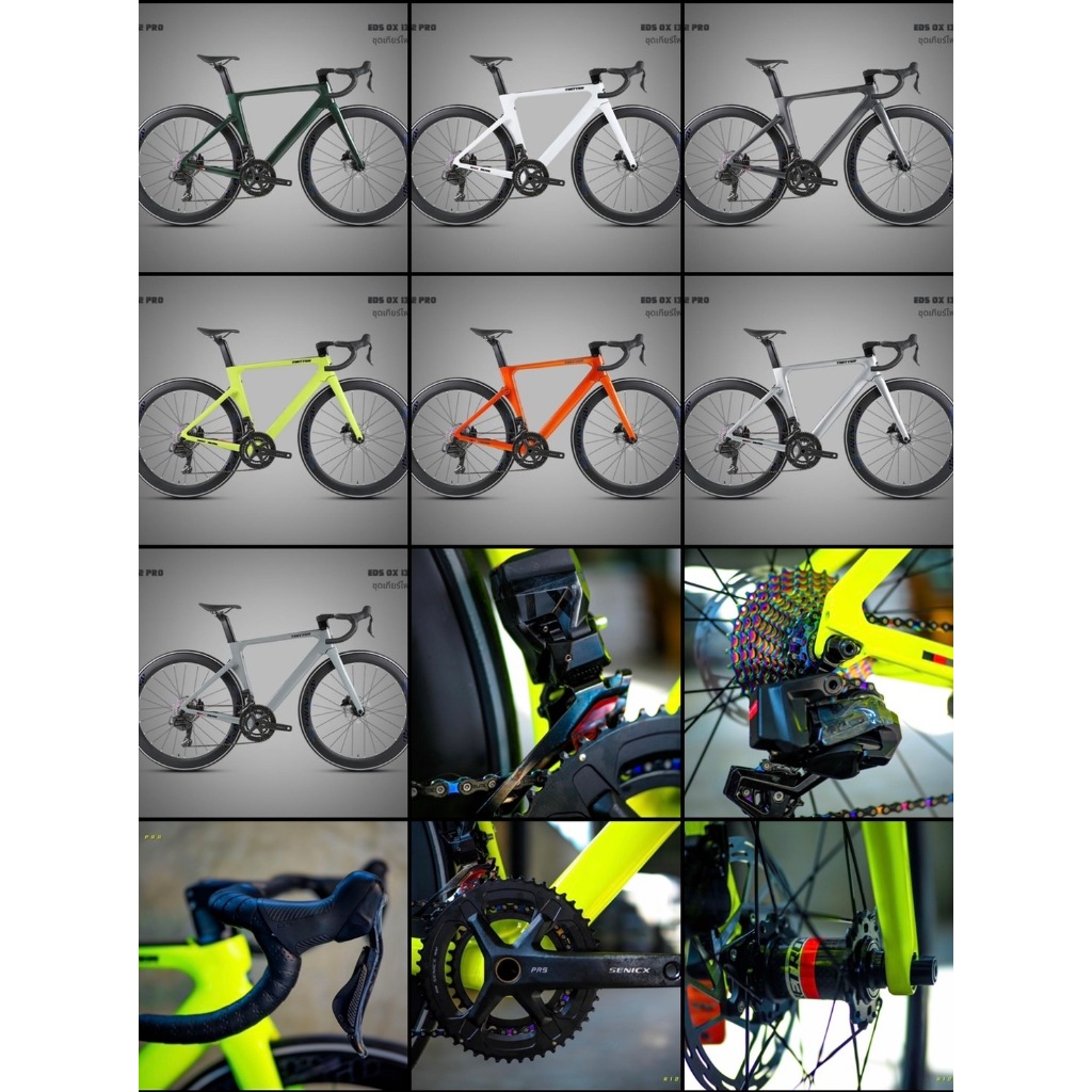 เสือหมอบ TWITTER R12 PRO 26SP เกียร์ไฟฟ้า EDS TX (สอบถามก่อนสั่งซื้อ ...