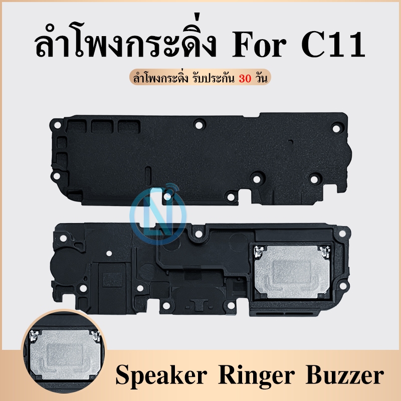 Speaker Ringer Buzzer ลำโพงกระดิ่ง Realme C11 Loud Speaker Realme C11 Ringer รับประกัน 1 เดือน ...