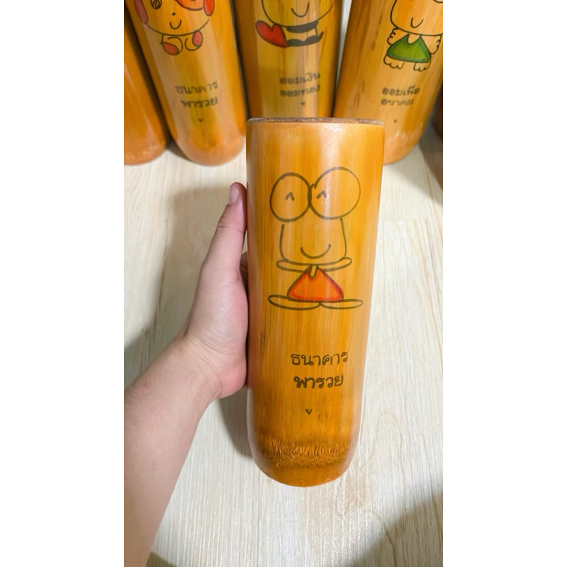 ออมสินไม้ไผ่ ขนาด 7-8 *22 | Shopee Thailand