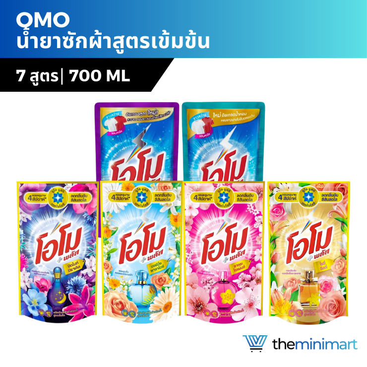 Omo โอโม พลัส น้ำยาซักผ้า 530ml ชนิดน้ำ สูตรเข้มข้น | Shopee Thailand
