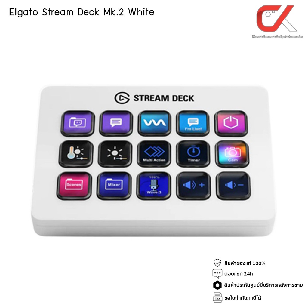 Elgato Stream Deck อุปกรณ์สตรีมเมอร์ ไลฟ์สตรีม | Shopee Thailand