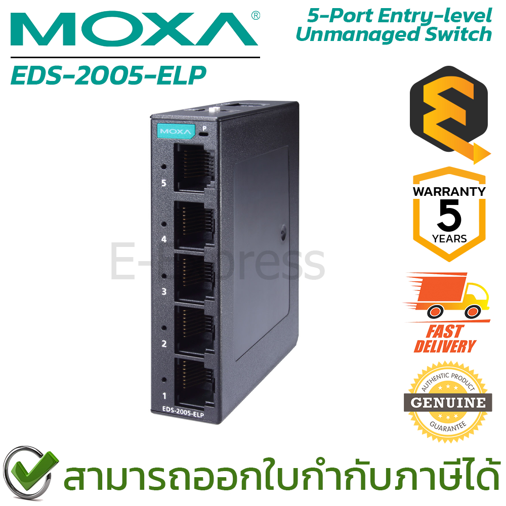 MOXA Switch EDS-2005-ELP 5-Port Entry-level Unmanaged Switch กล่อง ... MOXA Switch EDS-2005-ELP 5-Port Entry-level Unmanaged Switch กล่อง ...