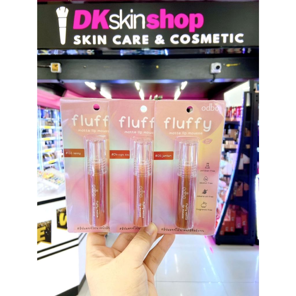 โอดีบีโอ ฟลัฟฟี่ แมทท์ ลิป มูส (OD5008) ODBO Fluffy Matte Lip Mousse 3 กรัม | Shopee Thailand