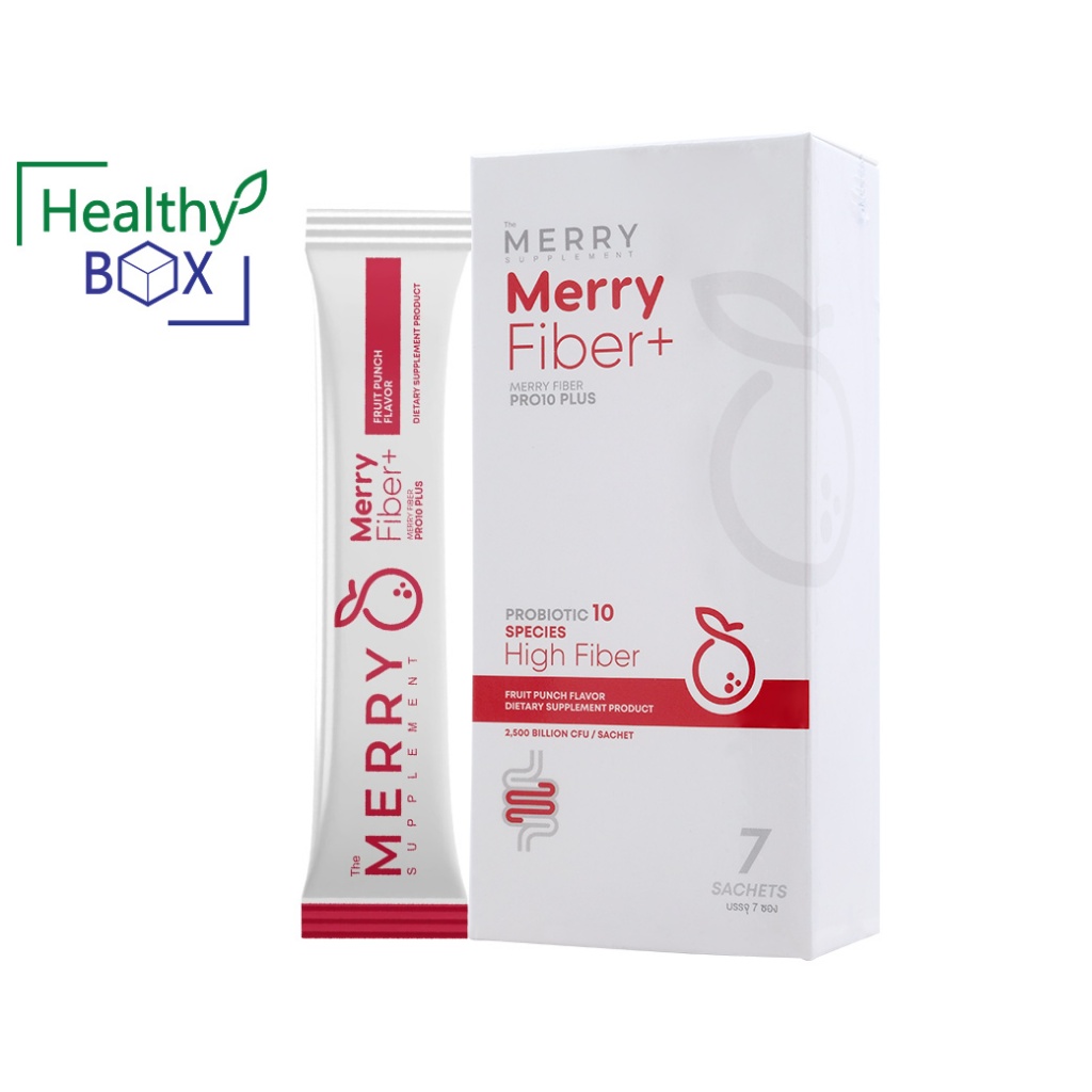 MERRY Fiber Pro10 7ซอง เมอร์รี่ ไฟเบอร์ โปร10 | Shopee Thailand