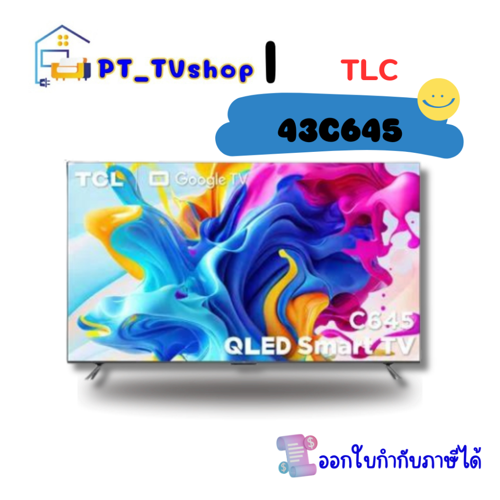 TCL 43 นิ้ว รุ่น 43C645 QLED Smart TV C645 | Shopee Thailand