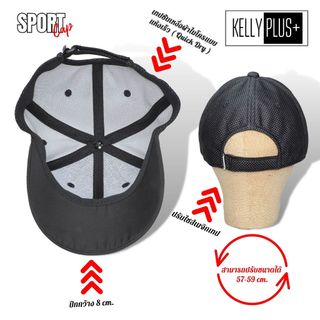 หมวกกีฬาผู้ใหญ่ทรงแก๊ป ผ้าไมโครหลุมกล๊อฟ ( Tricot Fancy Sport Cap Size ...