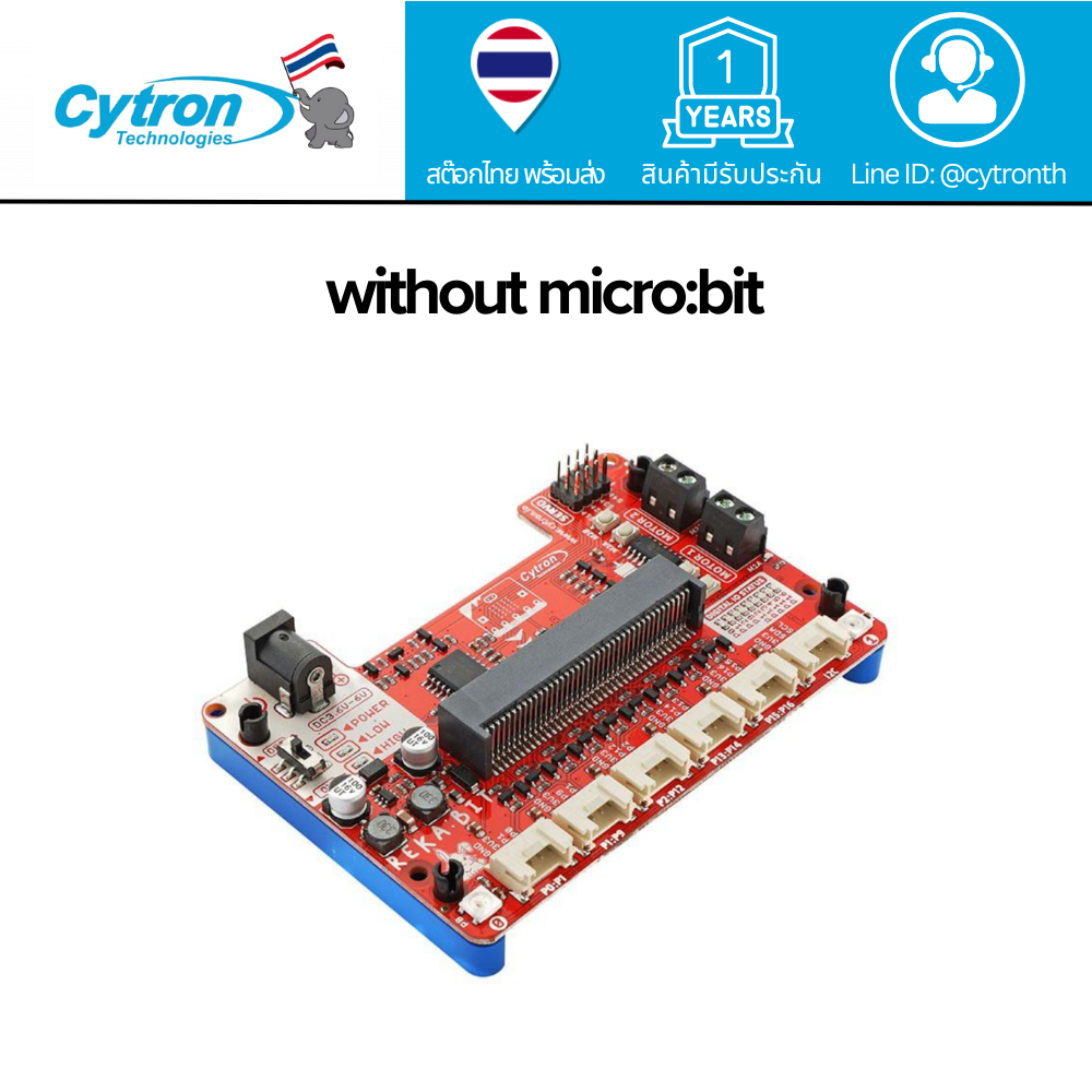 REKA:BIT - บอร์ดขยายของ micro:bit | Shopee Thailand