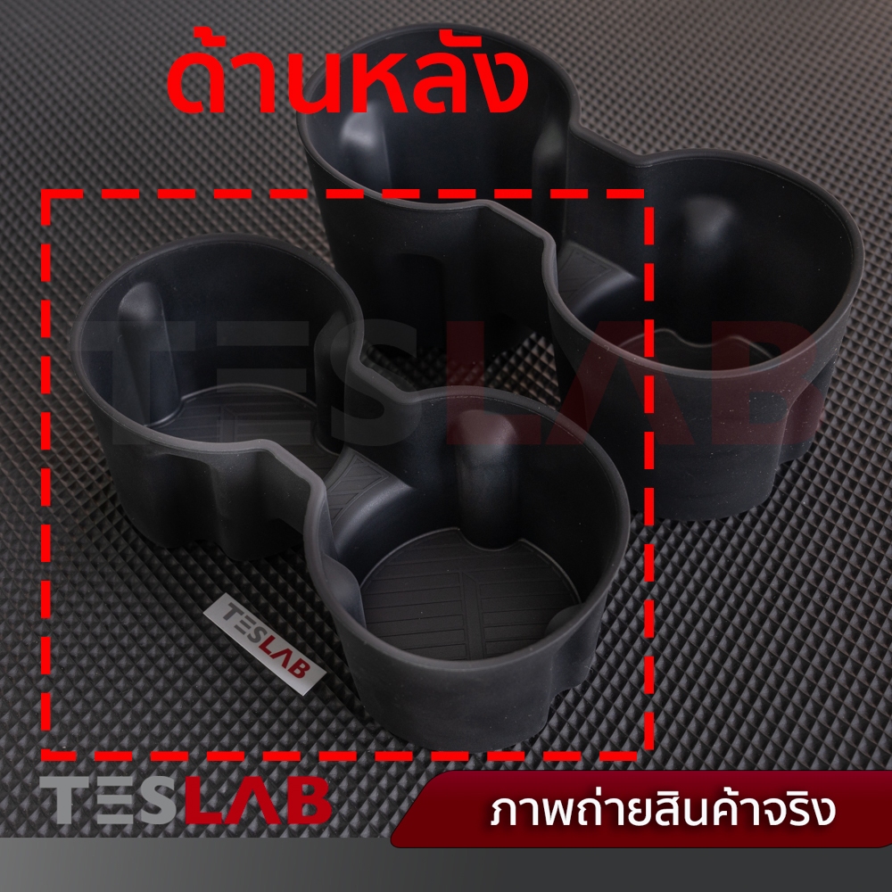 ยางรองหลุมวางแก้วน้ำ Tesla Model3 Highland , Refreshed TL079 | Shopee ...
