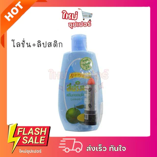 ครีมสปริงซอง ราคาพิเศษ | ซื้อออนไลน์ที่ Shopee ส่งฟรี*ทั่วไทย!