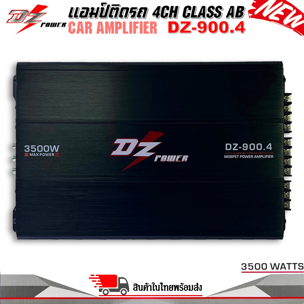 เพาเวอร์แอมป์ DZ POWER รุ่น DZ-900.4 4CH AMP CLASS AB 4CH ตัวแรง ขับได้สบาย ขับเสียงกลาง แหลมได้ ...