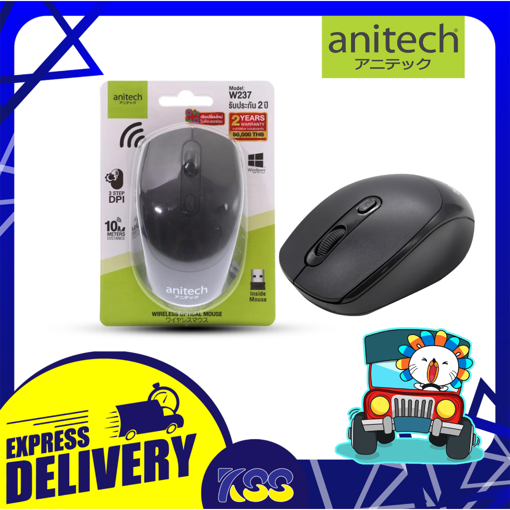 เม้าไร้สายราคาถูก Anitech Wireless Mouse Optical สีดำ รุ่น W237 เปิดบิล ...