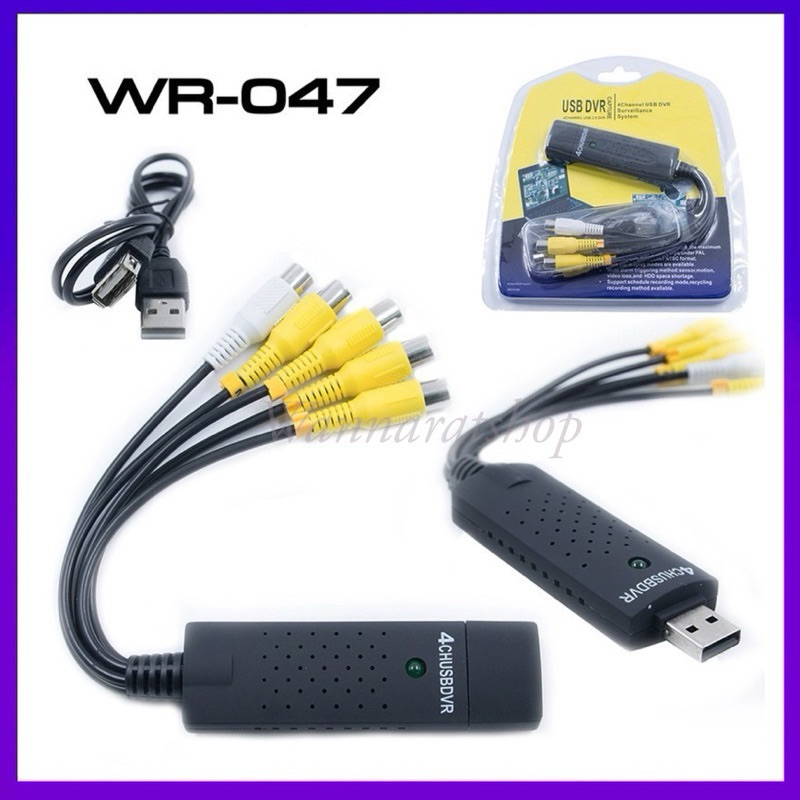 USB 2.0 Easycap 4 Channel , 4CH DVR CCTV Camera Audio Video Capture ...