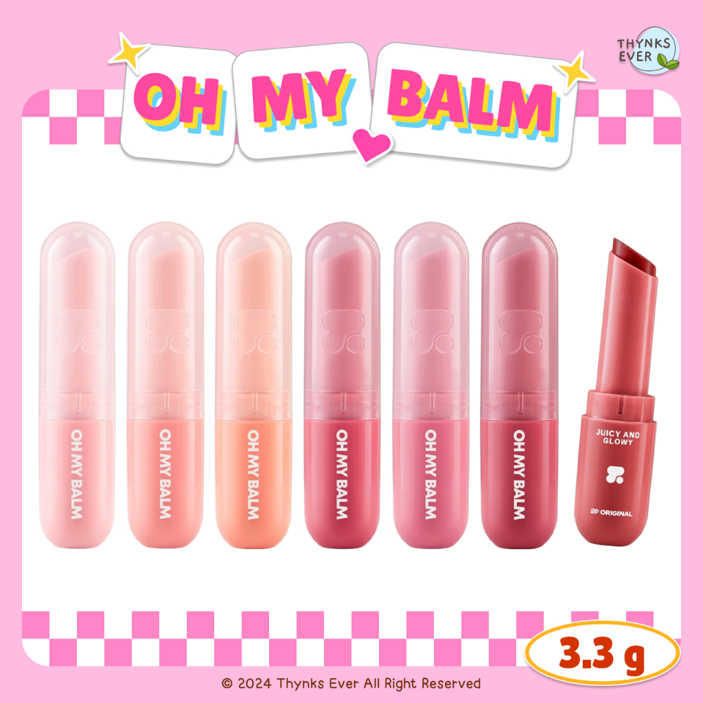 OH MY BALM juicy and glowy by 2P ORIGINAL - โอ้มายบาล์ม ! ลิปบาล์มเนื้อ ...