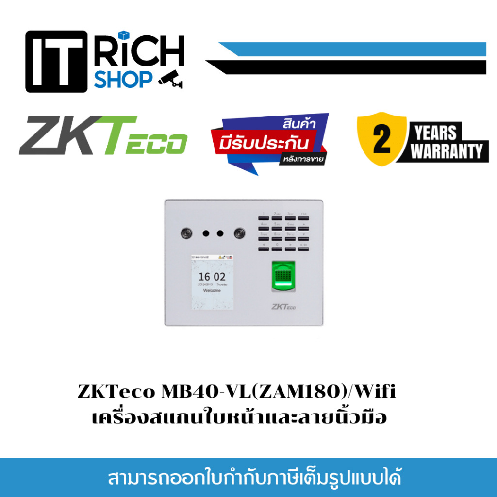 ZKTeco MB40-VL(ZAM180)/Wifi เครื่องสแกนใบหน้าและลายนิ้วมือ | Shopee ...