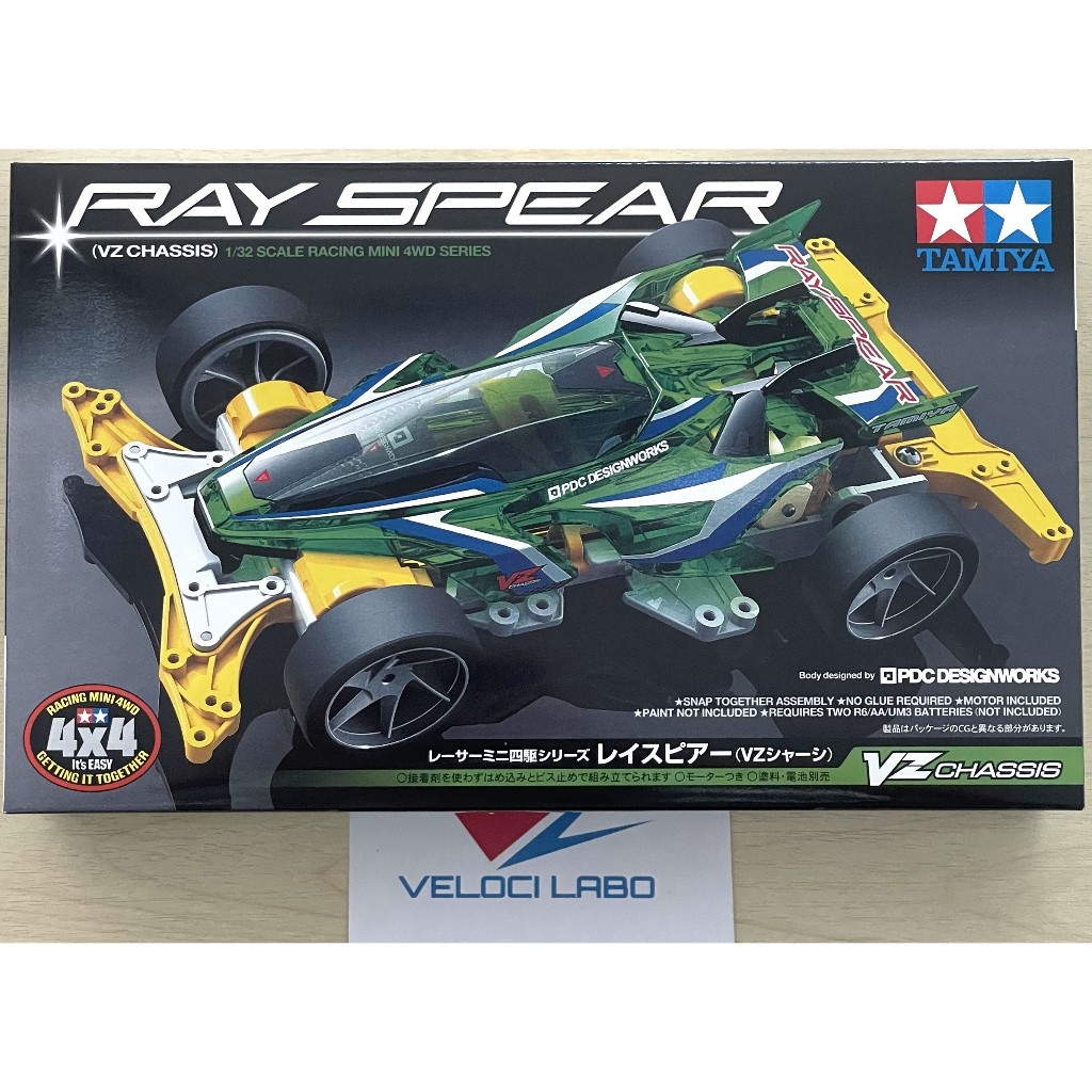 TAMIYA 18099 1-32 SCALE RACING MINI 4WD SERIES RAY SPEAR (VZ Chassis ...