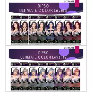 ช้อป dipso ราคาสุดคุ้ม ได้ง่าย ๆ | Shopee Thailand