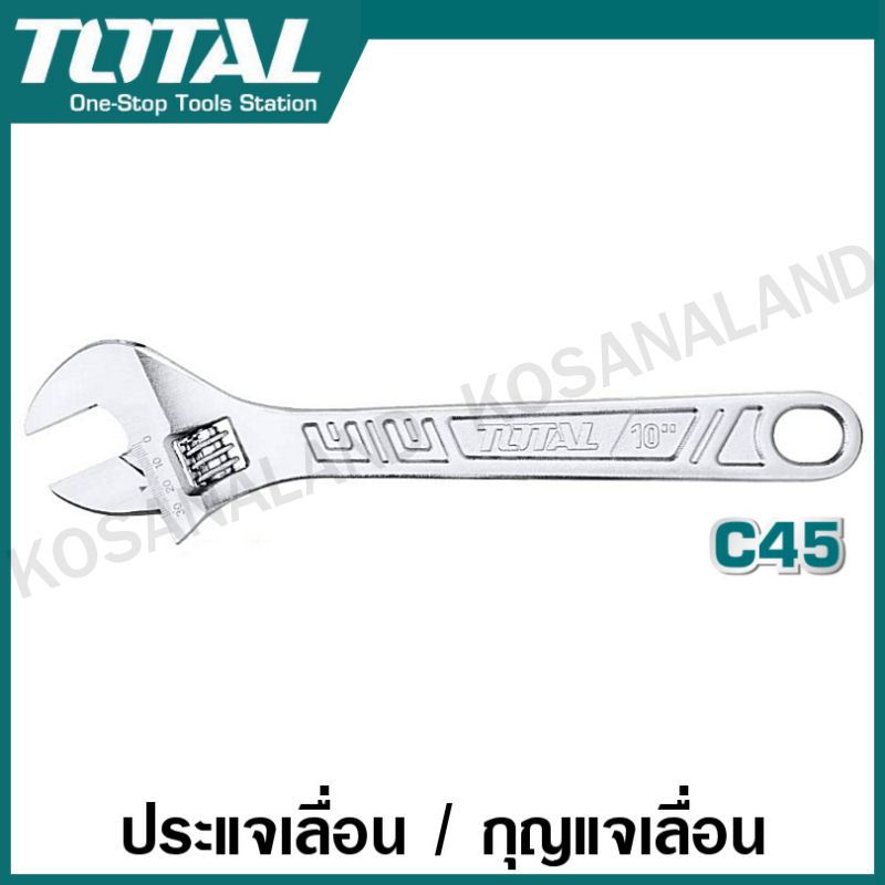 Total กุญแจเลื่อน ประแจเลื่อน 6 / 8 / 10 / 12 นิ้ว (Adjustable Wrench ...