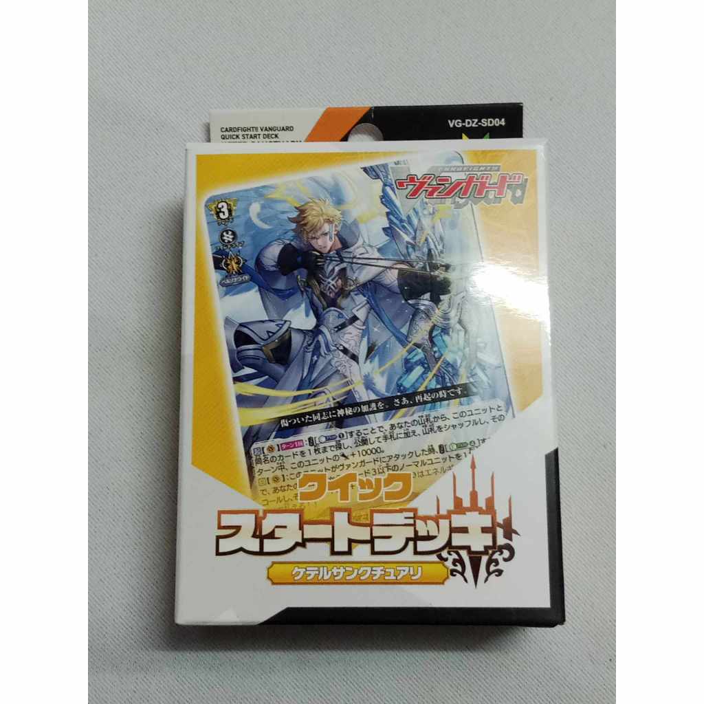 VG-DZ SD04 ไม่มีหลังกล่อง มีEnergyให้ | Shopee Thailand