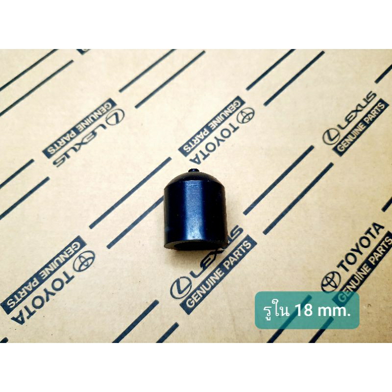 ยางอุดตาน้ำ ของแท้ Toyota Tiger SportCruiser SportRider รูใน 18 mm ...