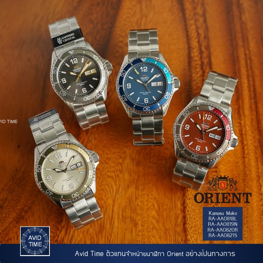 [แถมสายยาง Tropical FKM] นาฬิกา Orient Kamasu Mako 41.8mm Auto RA ...